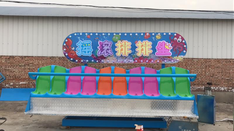 10 Seats Rocking Miami Thrill Rides for Sale - New Rides